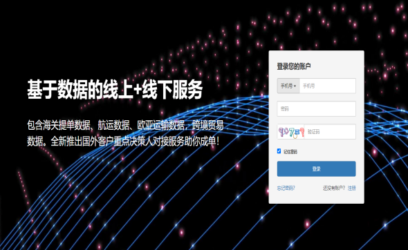 HS Code 39269097 | Import Export Data and Customs Analysis by NBD Data